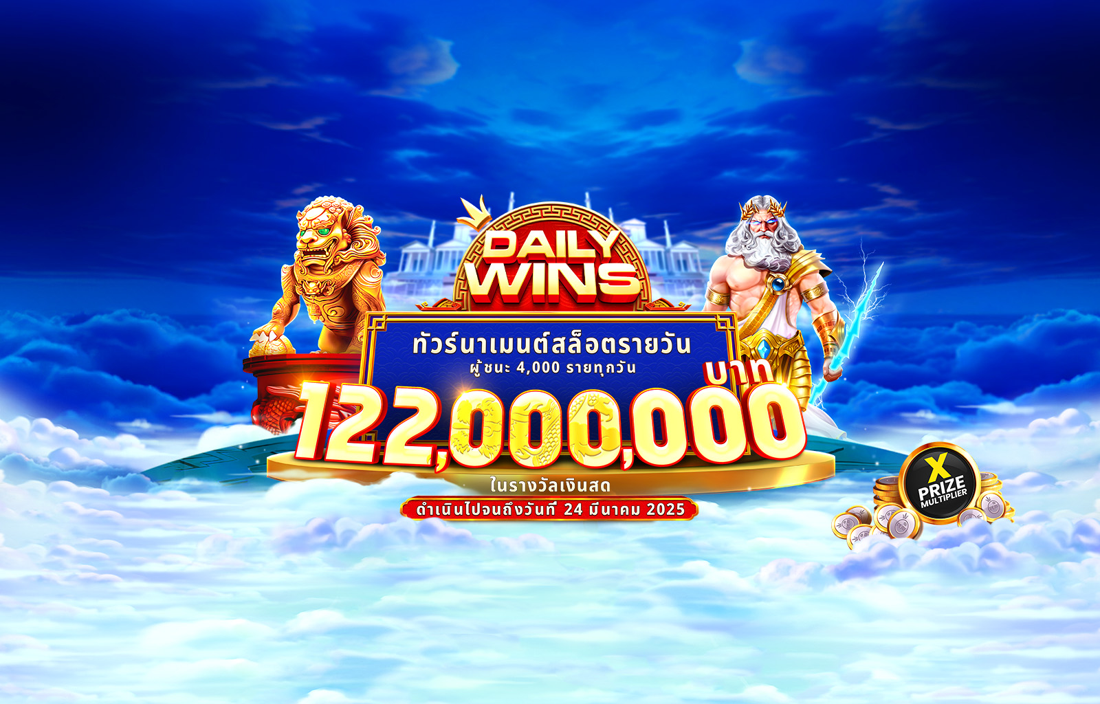 ผู้ให้บริการซอฟต์แวร์และสล็อต คาสิโน ที่ดีที่สุด Pragmatic Play
