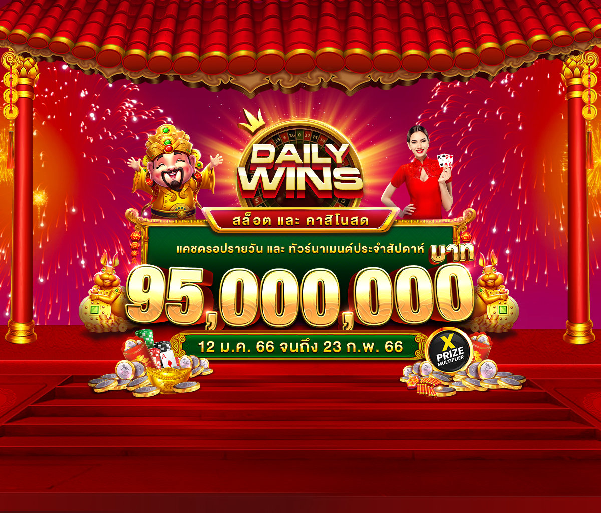 ผู้ให้บริการซอฟต์แวร์และสล็อต คาสิโน ที่ดีที่สุด | Pragmatic Play