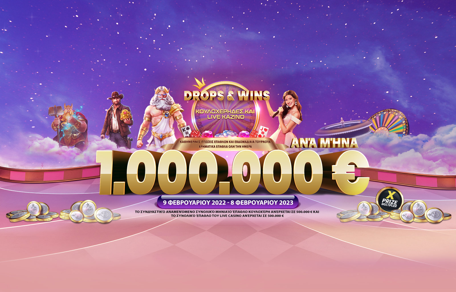 Κορυφαίο πρόγραμμα για καζίνο και κουλοχέρηδες | Pragmatic Play